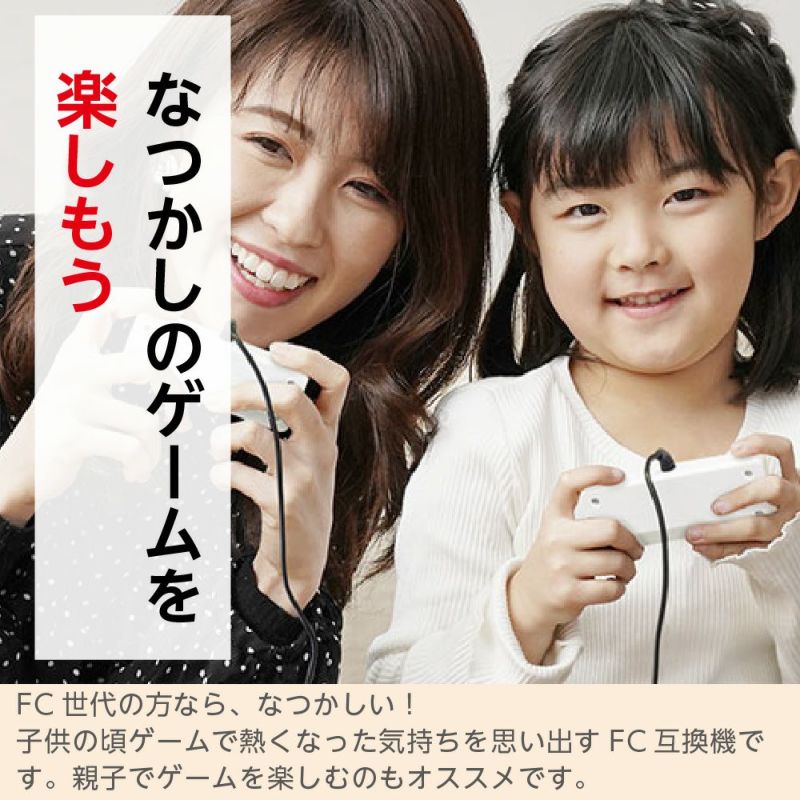 ライトプレイコンピューターレトロ │LITHON STORE(ライソンストア)