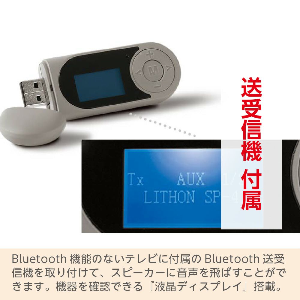 Bluetoothスピーカー | LITHON STORE(ライソンストア)