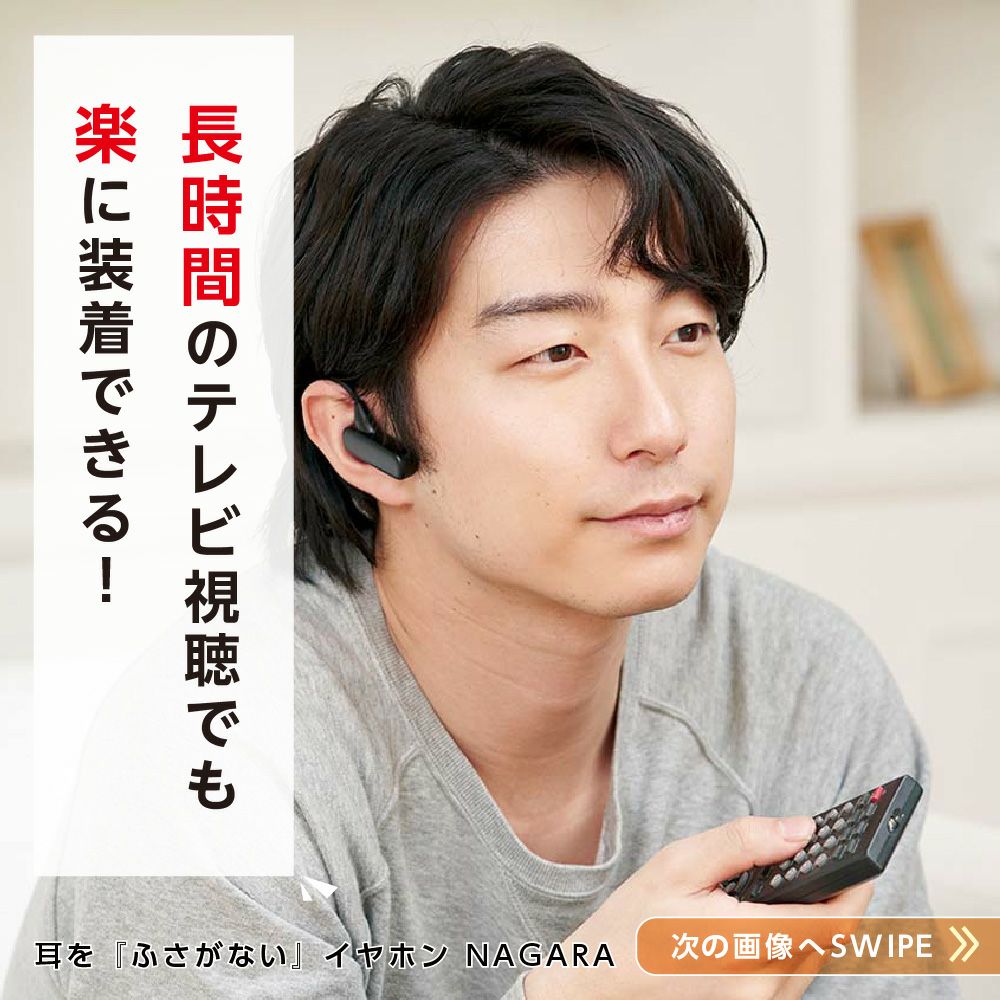 ワイヤレスイヤホン | LITHON STORE(ライソンストア)