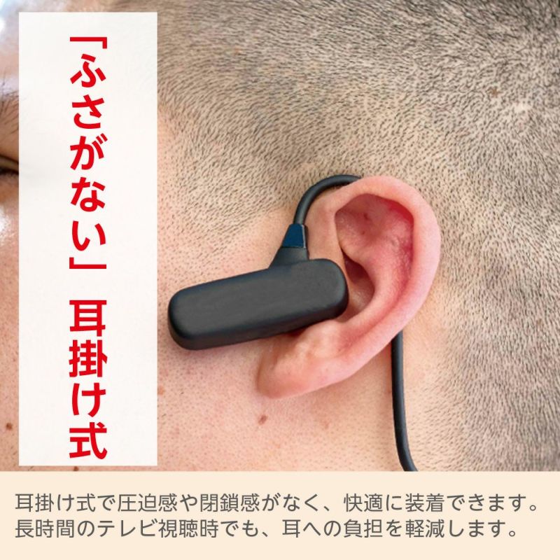 耳を『ふさがない』イヤホン NAGARA │LITHON STORE(ライソンストア)