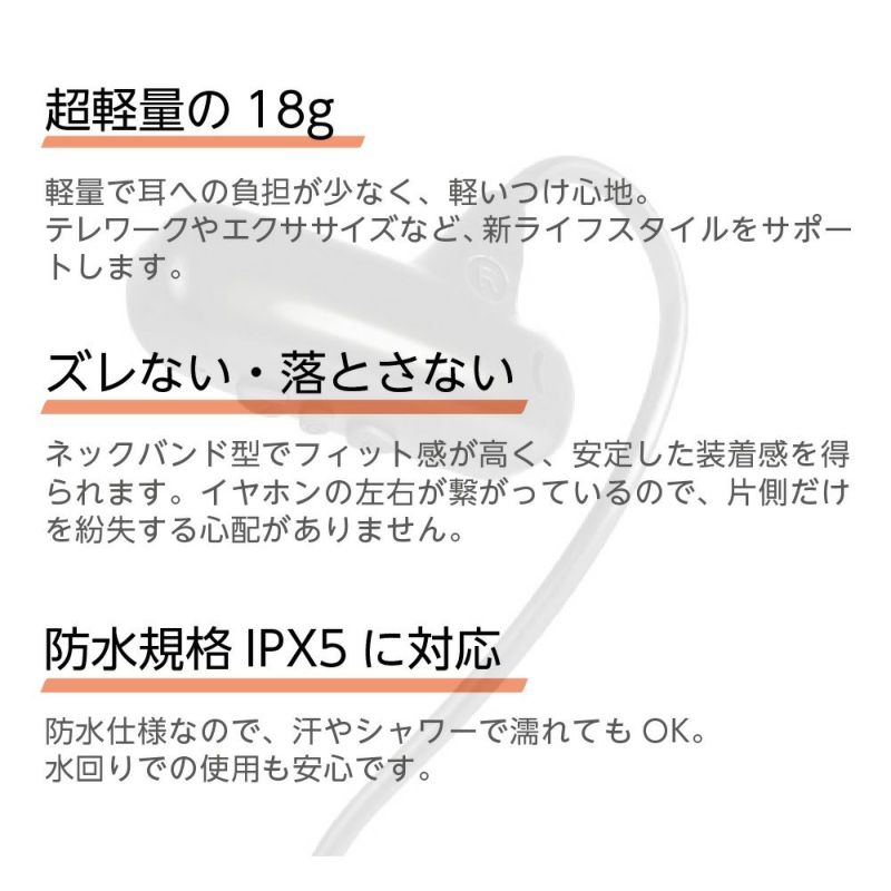 耳を『ふさがない』イヤホン NAGARA │LITHON STORE(ライソンストア)