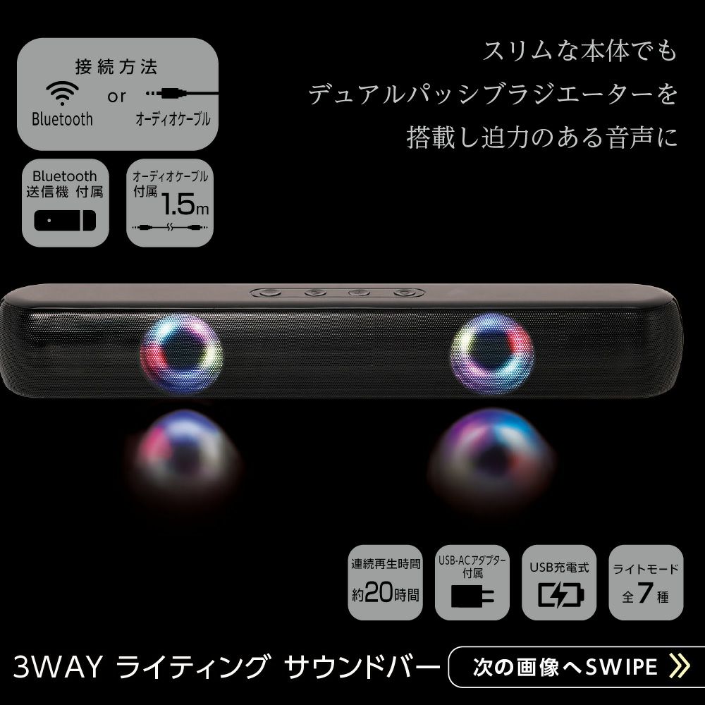 Bluetoothスピーカー | LITHON STORE(ライソンストア)