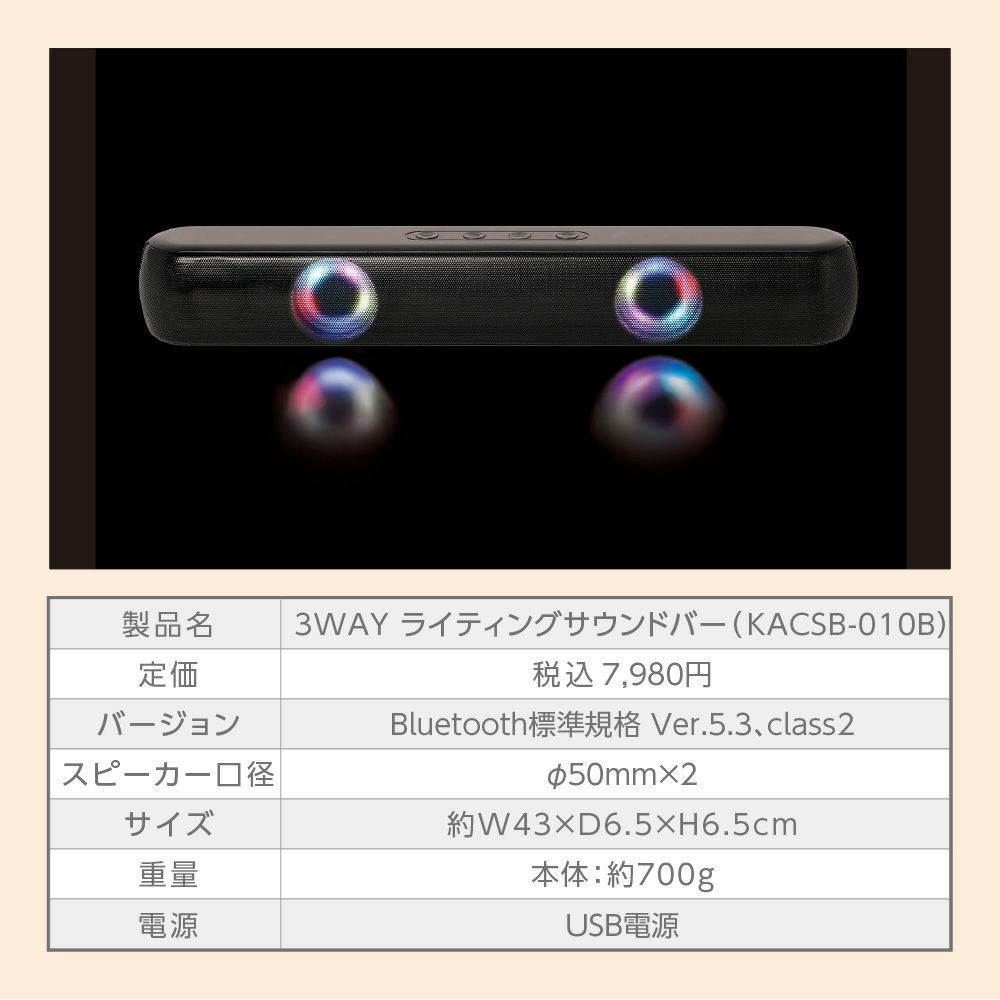 Bluetoothスピーカー | LITHON STORE(ライソンストア)