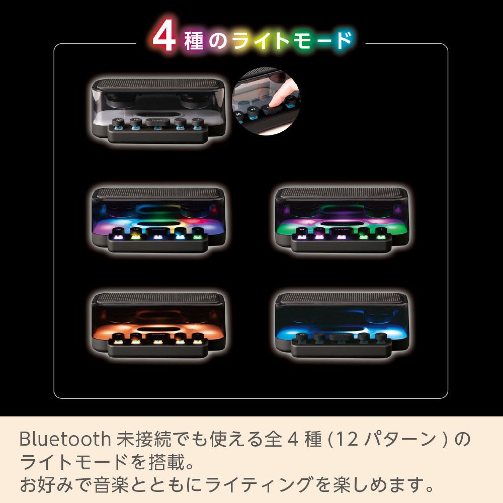 Bluetoothスピーカー | LITHON STORE(ライソンストア)
