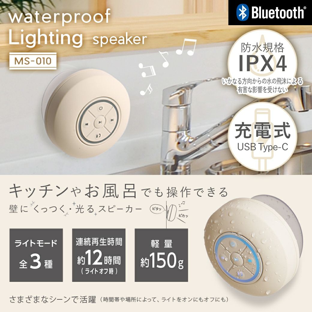 新商品特集2024 | LITHON STORE(ライソンストア)