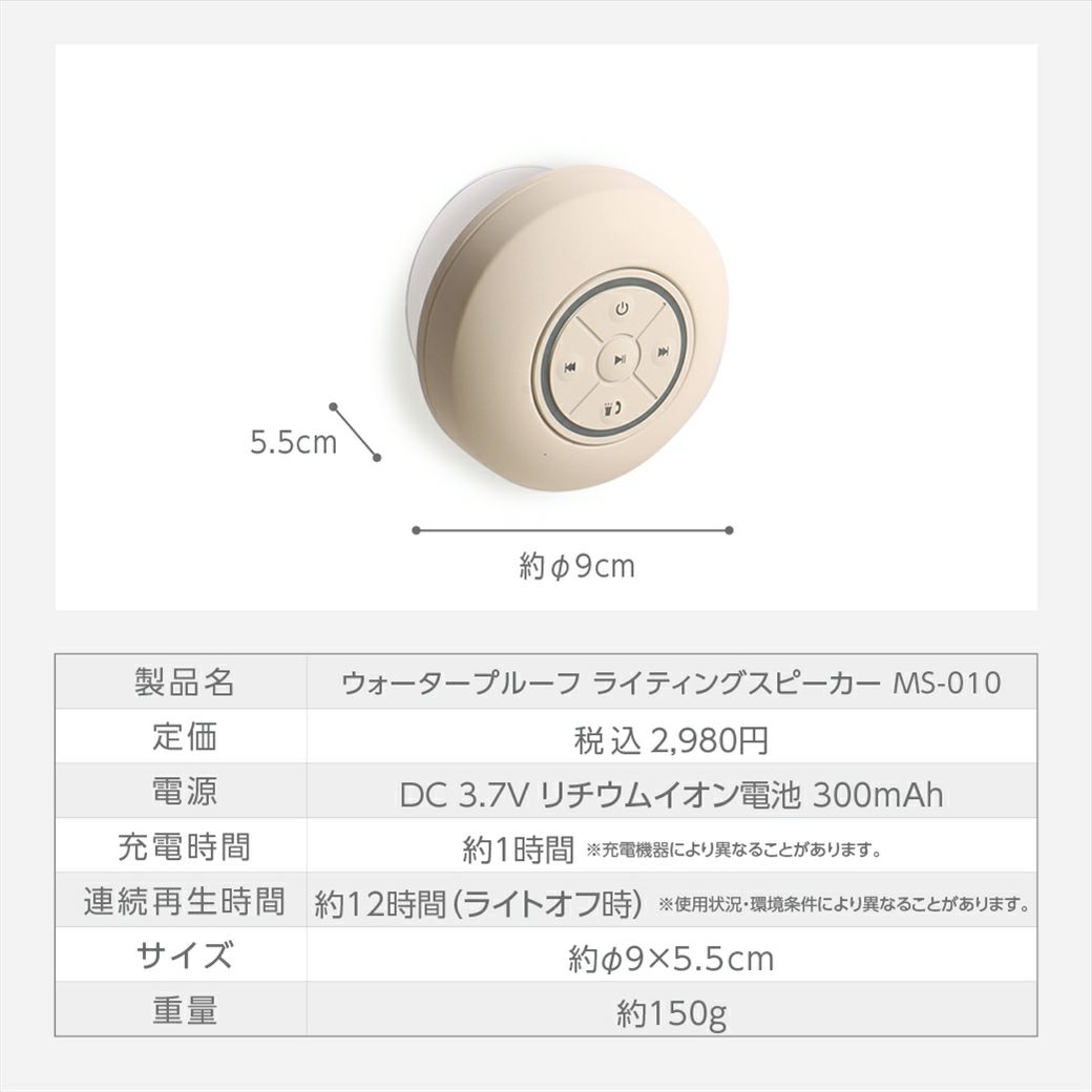 新商品特集2024 | LITHON STORE(ライソンストア)