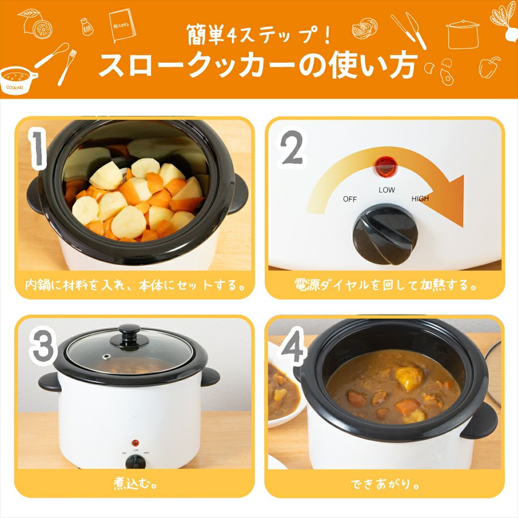 電気鍋・マルチクッカー | LITHON STORE(ライソンストア)