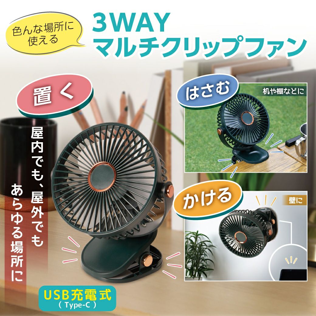 新商品特集2024 | LITHON STORE(ライソンストア)