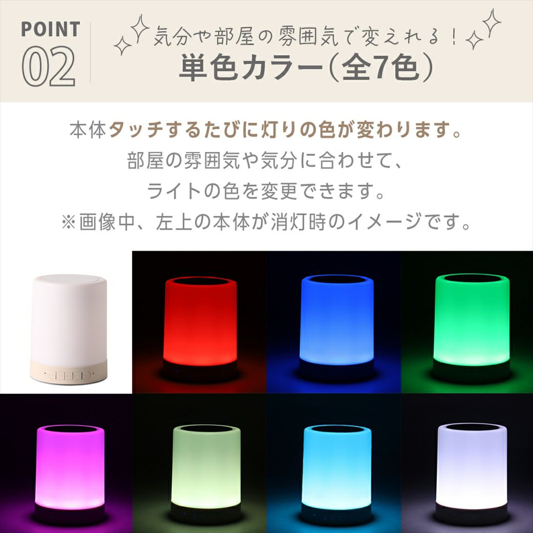 Bluetoothスピーカー | LITHON STORE(ライソンストア)