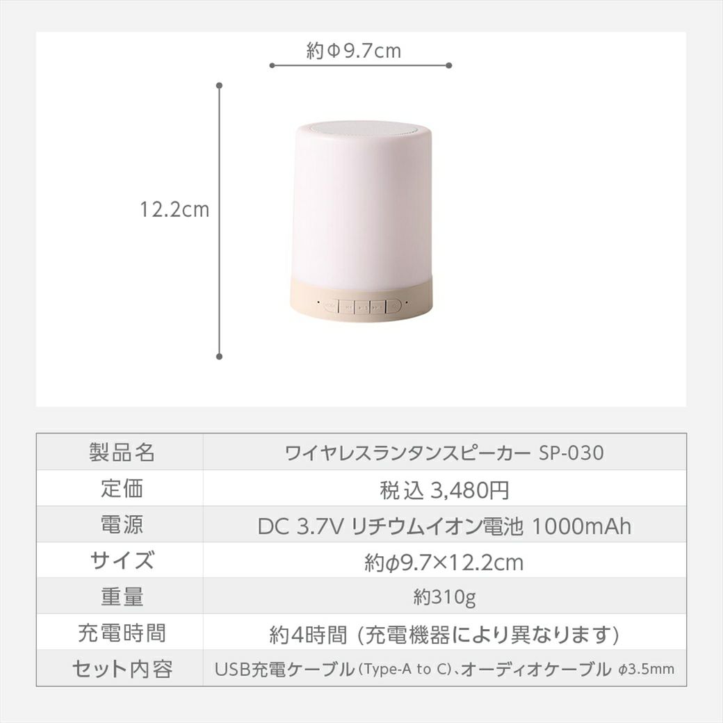 Bluetoothスピーカー | LITHON STORE(ライソンストア)