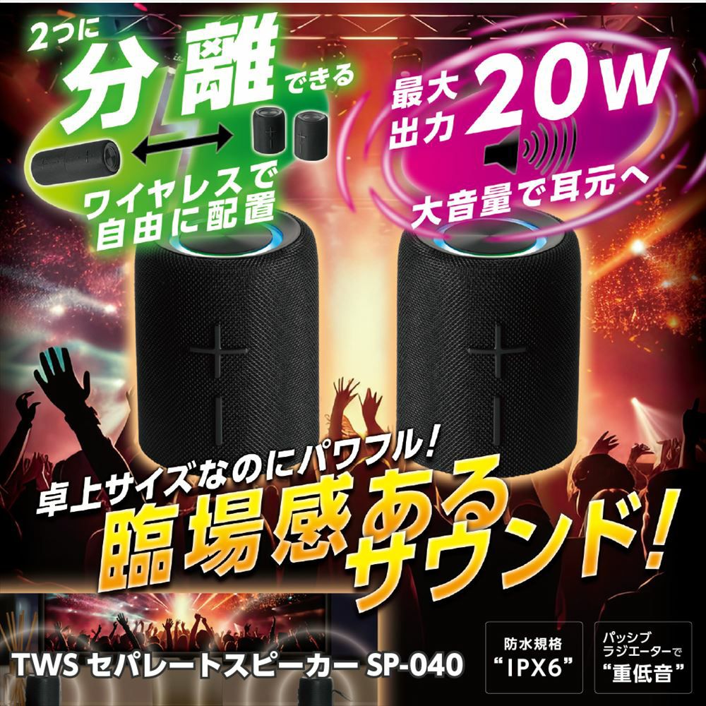 Bluetoothスピーカー | LITHON STORE(ライソンストア)