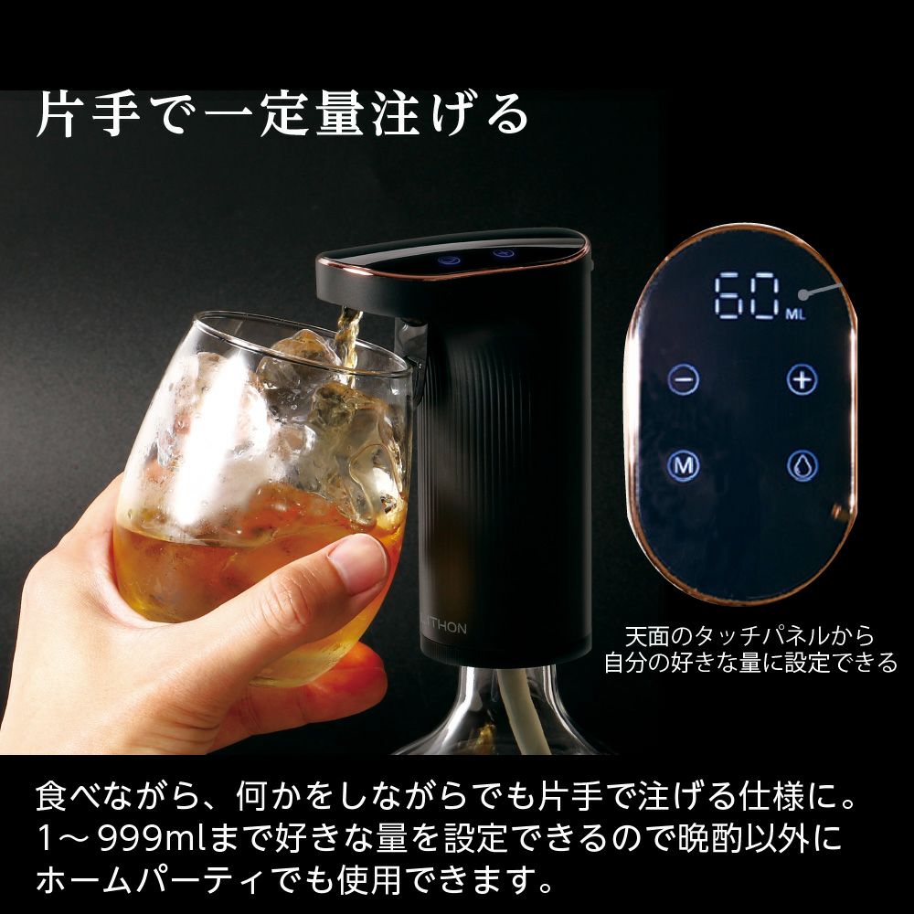 新商品特集2024 | LITHON STORE(ライソンストア)