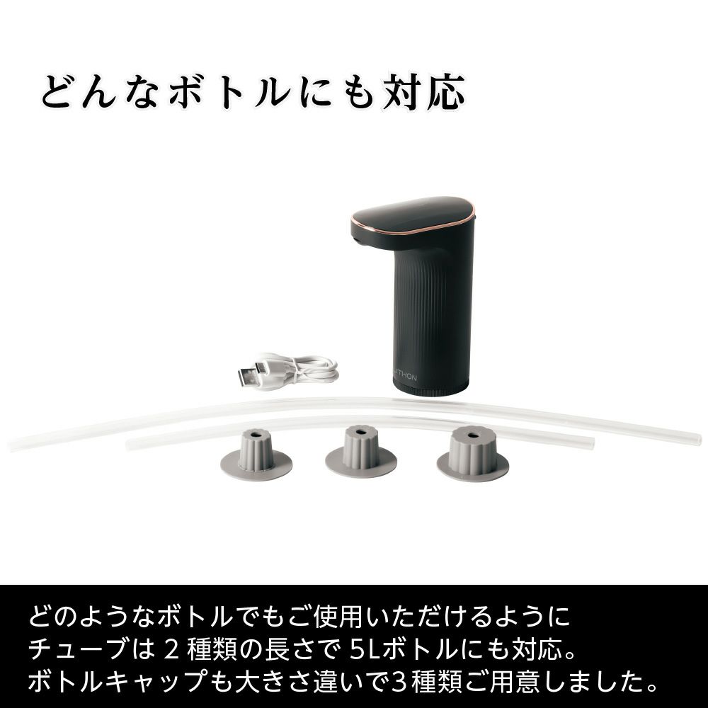 新着商品 | LITHON STORE(ライソンストア)