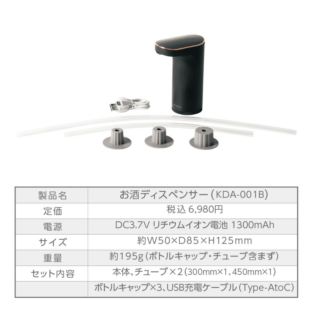 新商品特集2024 | LITHON STORE(ライソンストア)