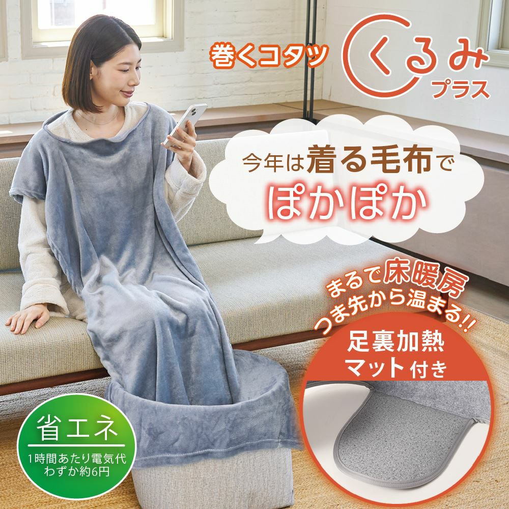 新商品特集2024 | LITHON STORE(ライソンストア)